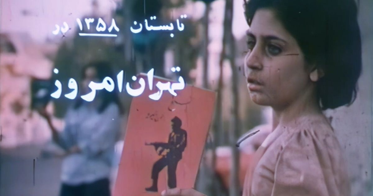 Tazeh nafasha - Arsenal